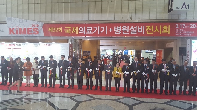 32번째 KIMES, 눈여겨볼 내용 뭐가 있을까