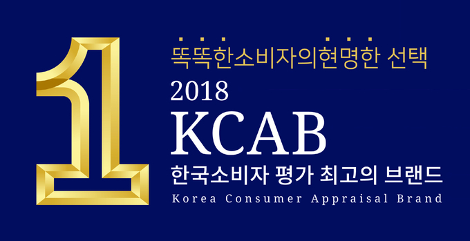 일동 기능성화장품 ‘퍼스트랩’ ‘KCAB 한국소비자평가 브랜드 대상’