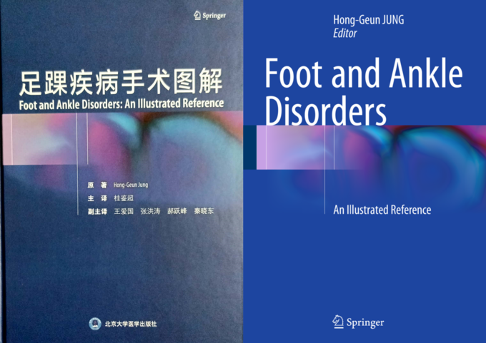 Foot and Ankle Disorders